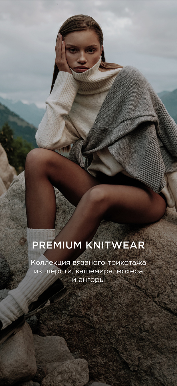 COCOS — интернет-магазин женской одежды из комфортных материалов.