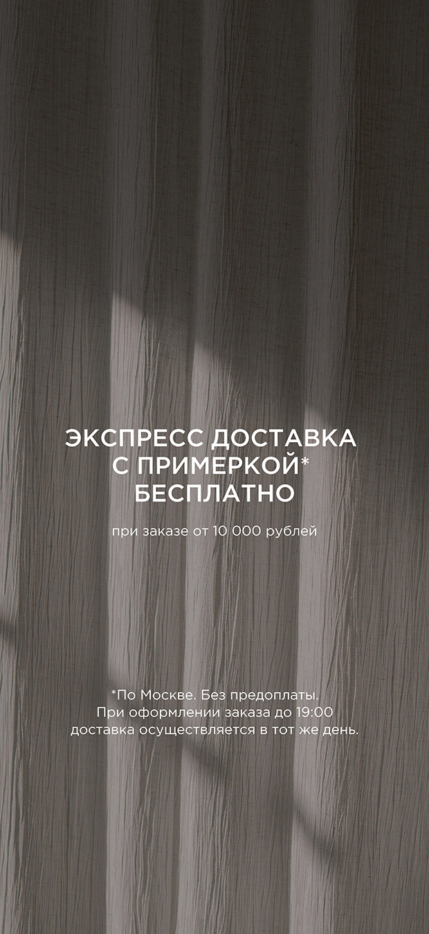COCOS — интернет-магазин женской одежды из комфортных материалов.