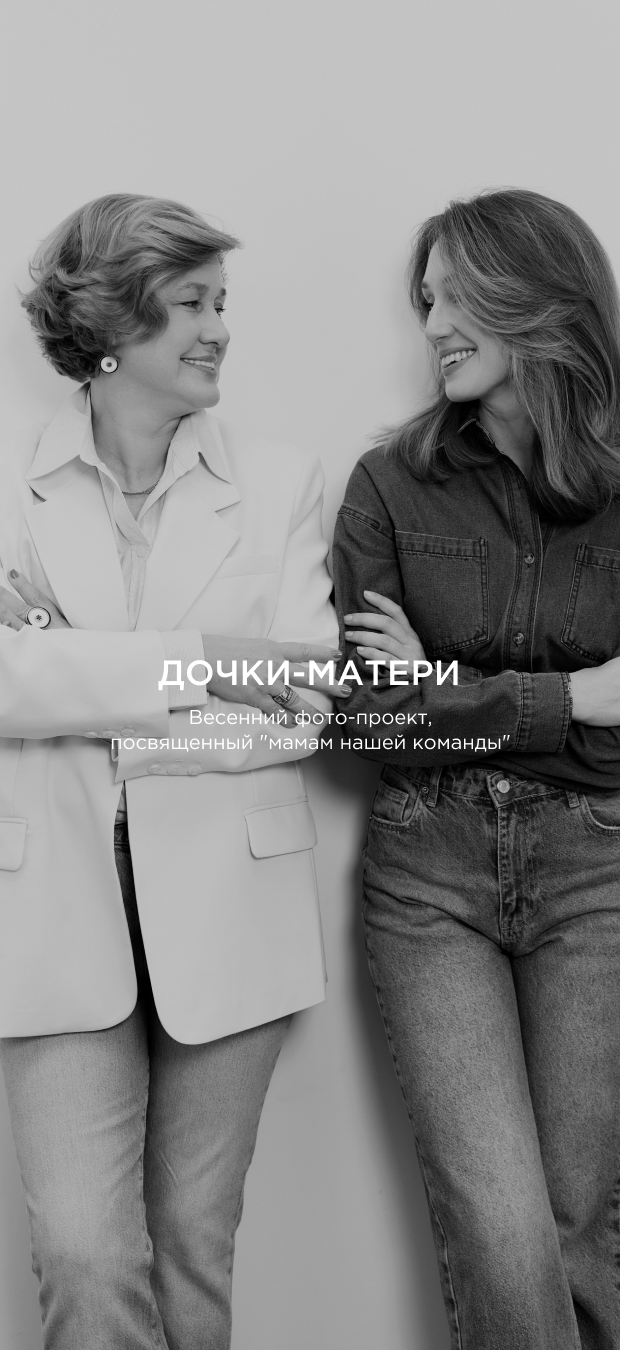 COCOS — интернет-магазин женской одежды из комфортных материалов.